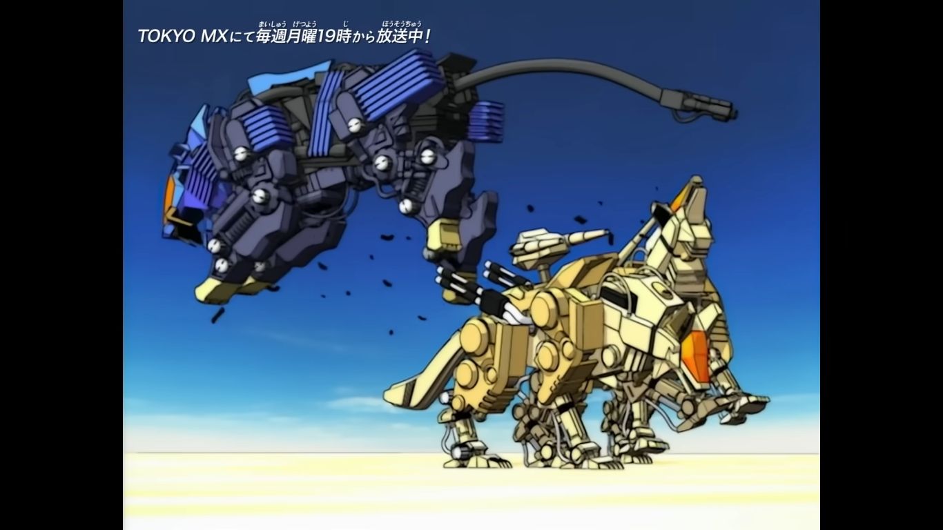 シールドライガーVSコマンドウルフ｜ゾイド-ZOIDS-(無印) 第1話「惑星Ziの少年」