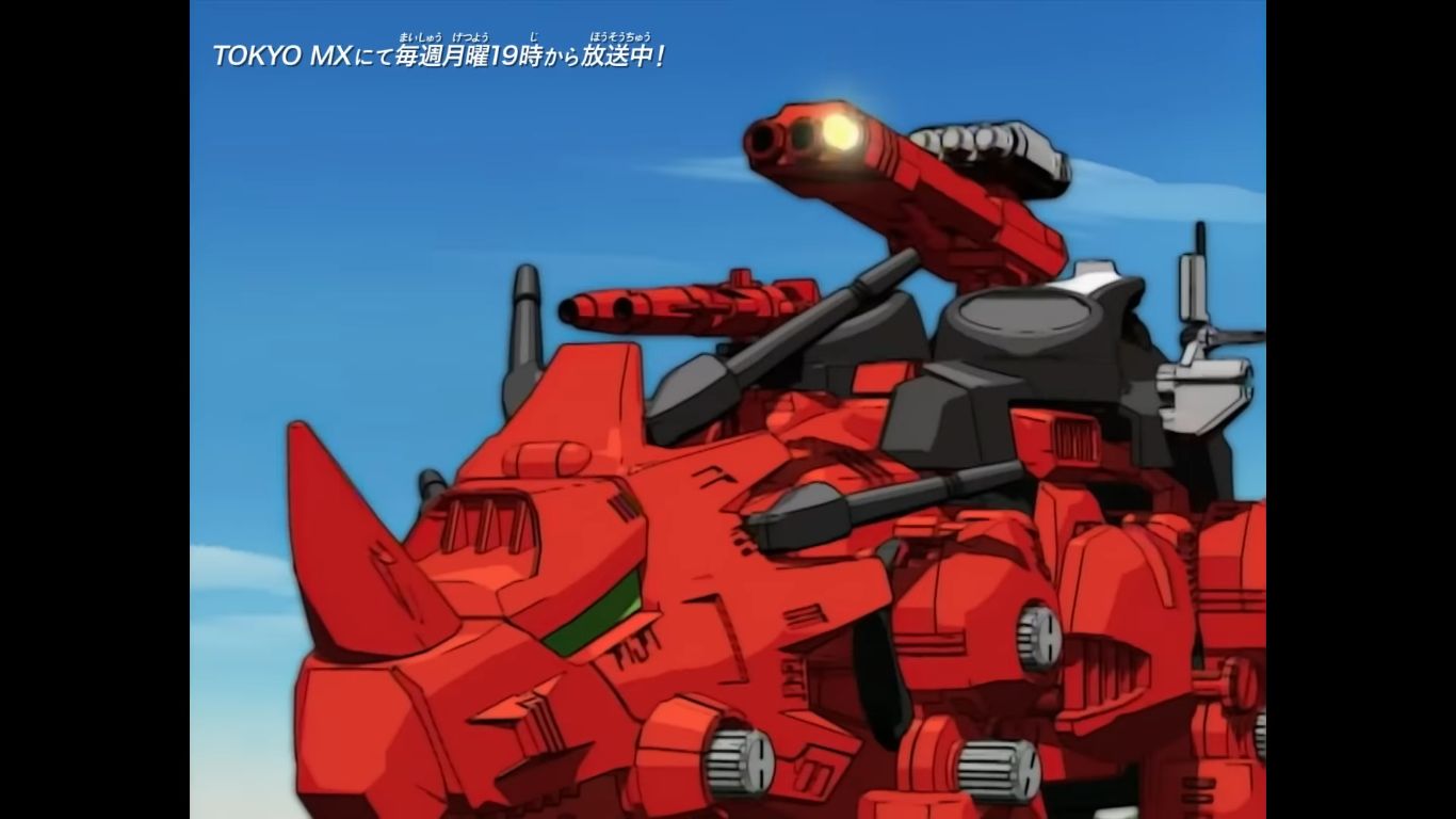 レッドホーン(通常仕様)とは？｜ゾイド-ZOIDS-(初代)