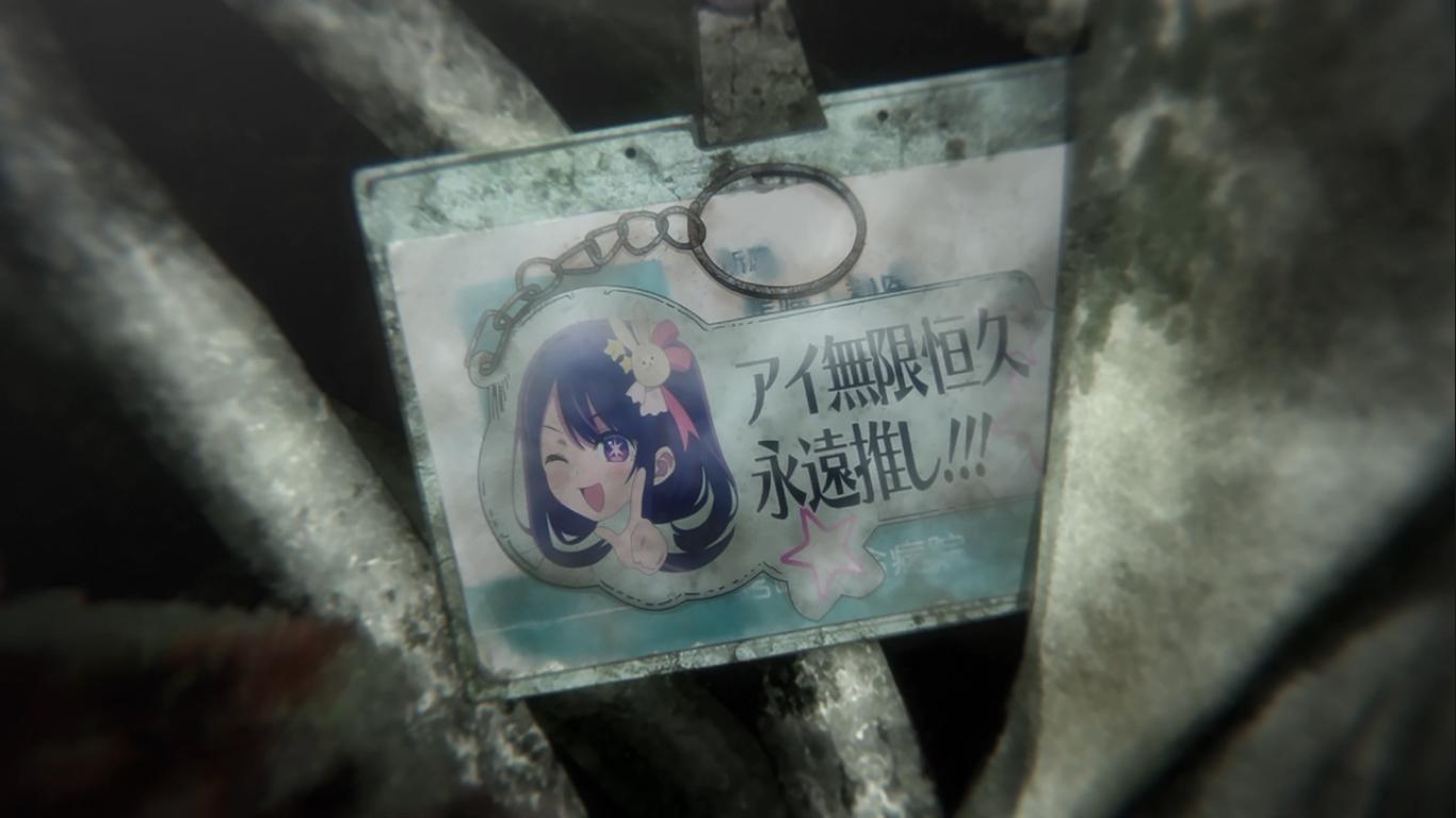 ゴローと再会するルビー｜【推しの子】第23話「再会」解説